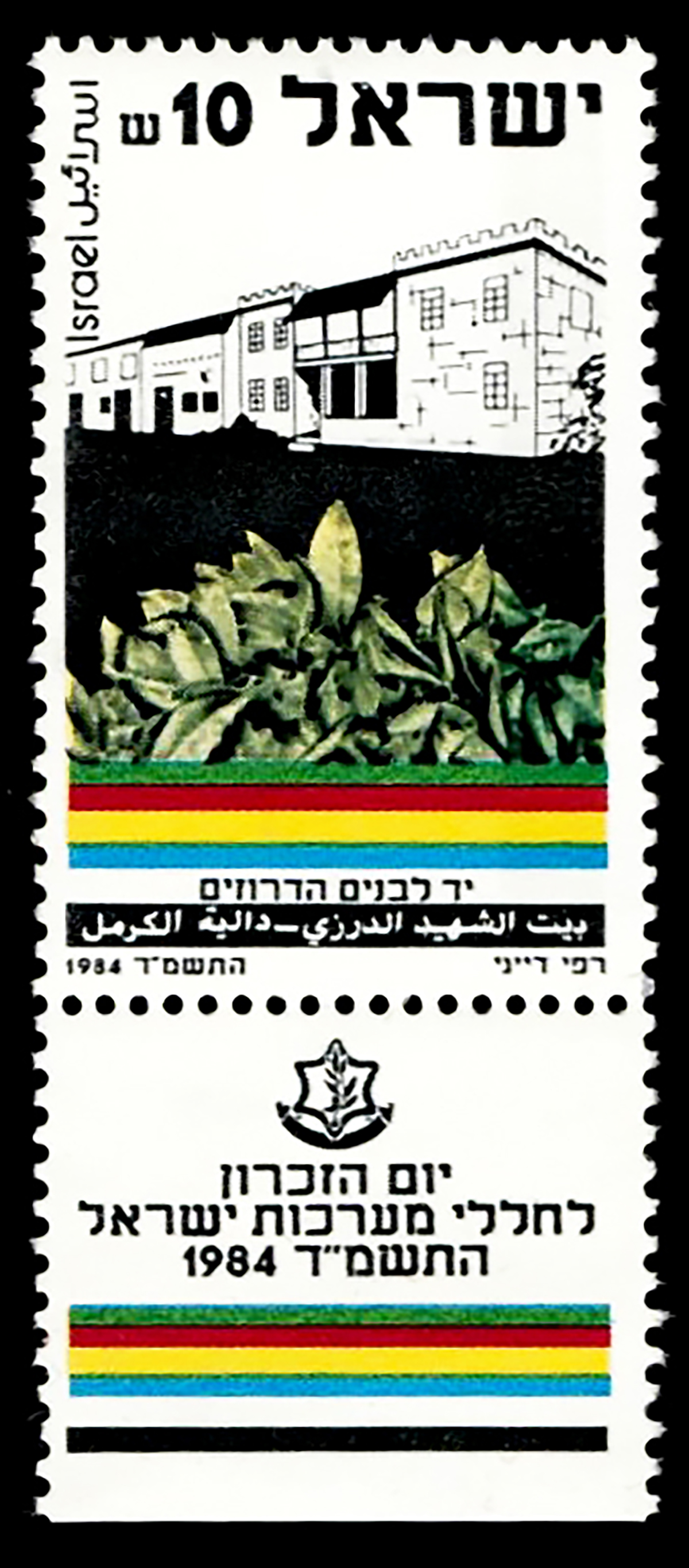 IGPC - The world's largest philatelic network